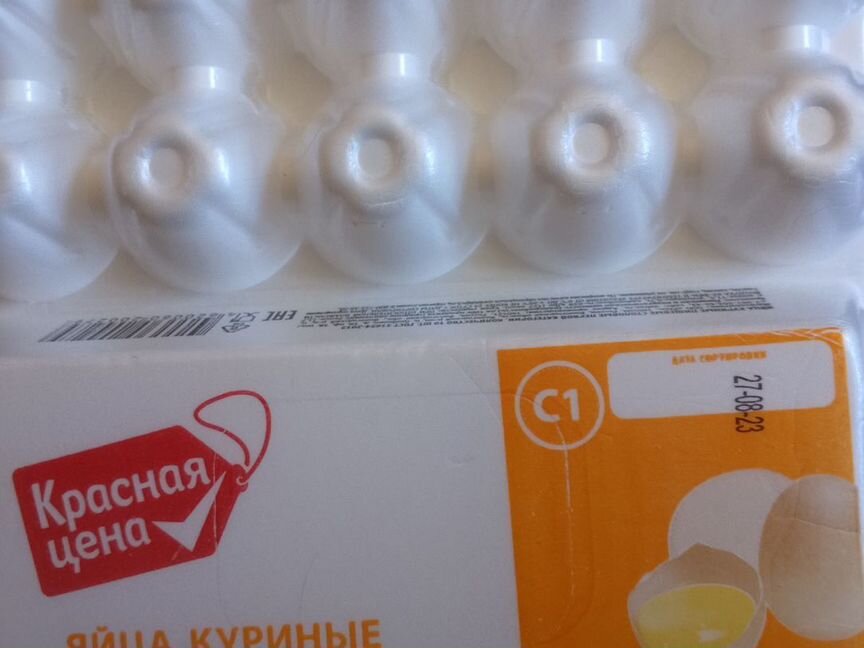 Контейнер для яиц