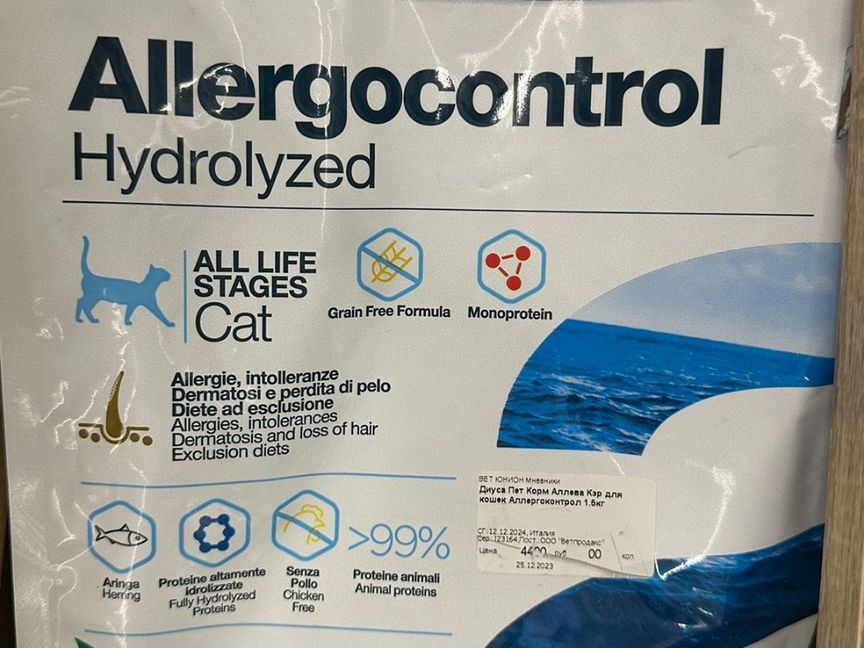 Alleva Allergo корм для кошек