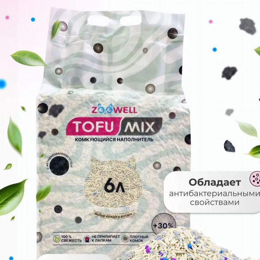 Наполнитель кошачьего туалета комкующийся тофу