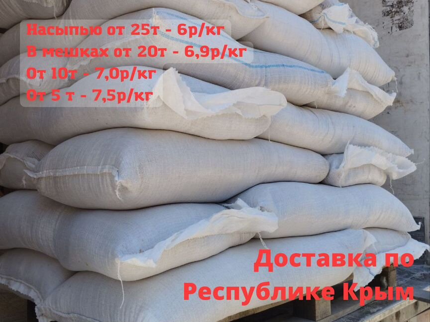 Отруби пшеничные оптом