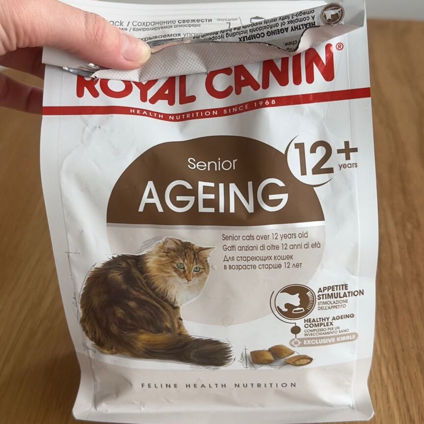 Royal canin ageing 12   для кошек сухой корм 300гр