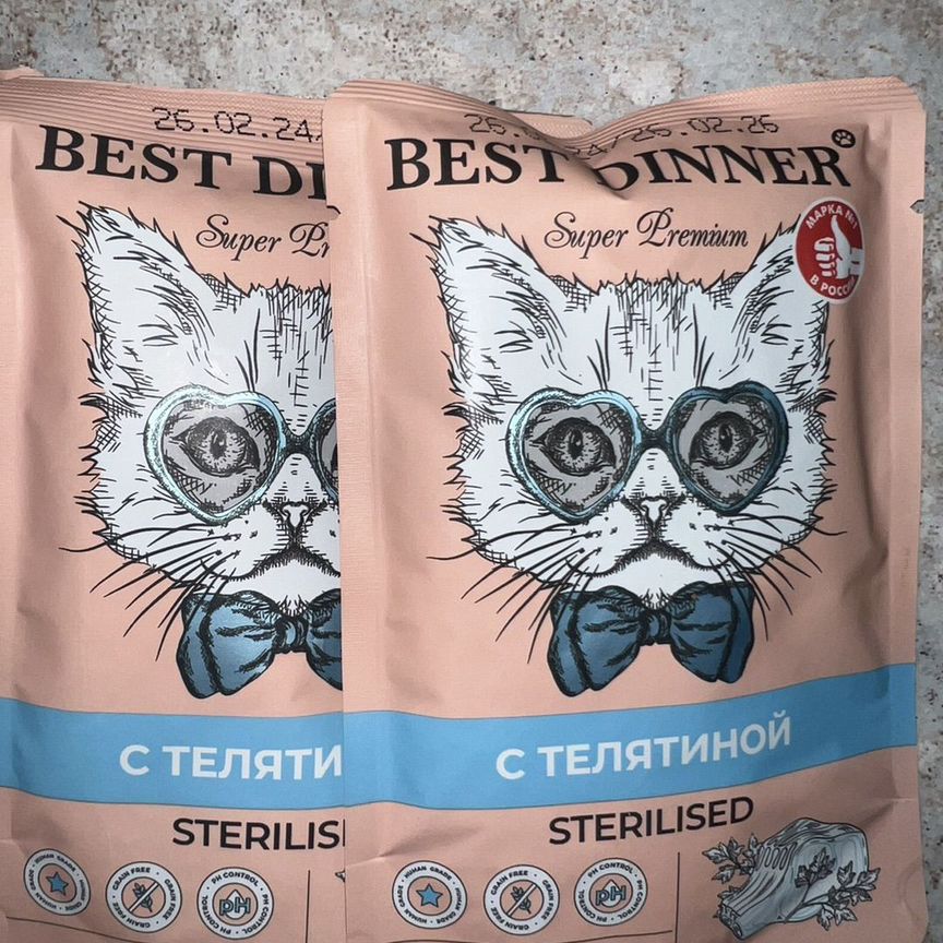 Корм для кошек Best dinner влажный суфле