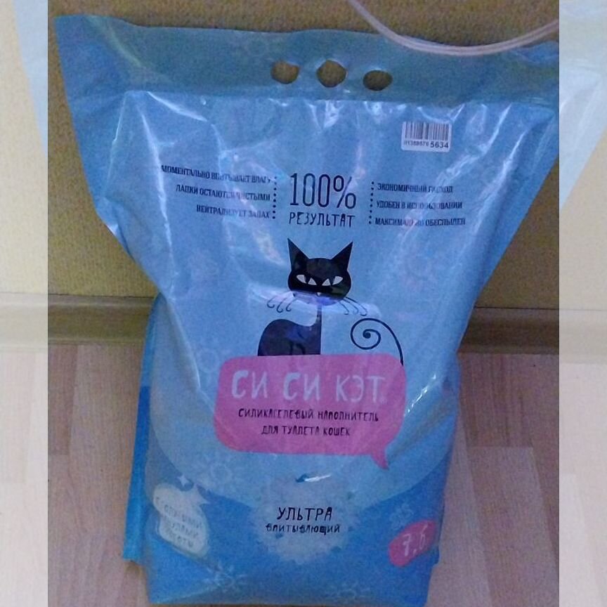 Кошачий наполнитель для кошек
