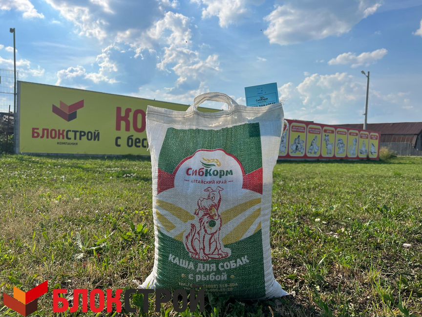 Каша для собак с рыбой, 10 кг