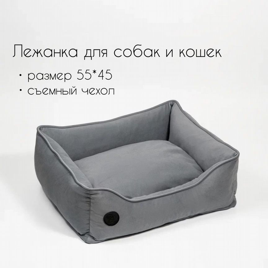 Лежанка для животных