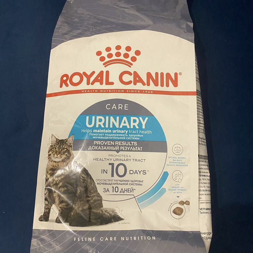 Корм для кошек royal canin urinary 2кг