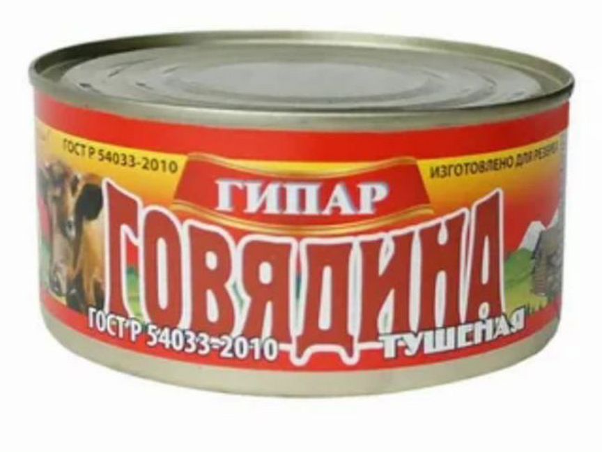 Тушенка для собак