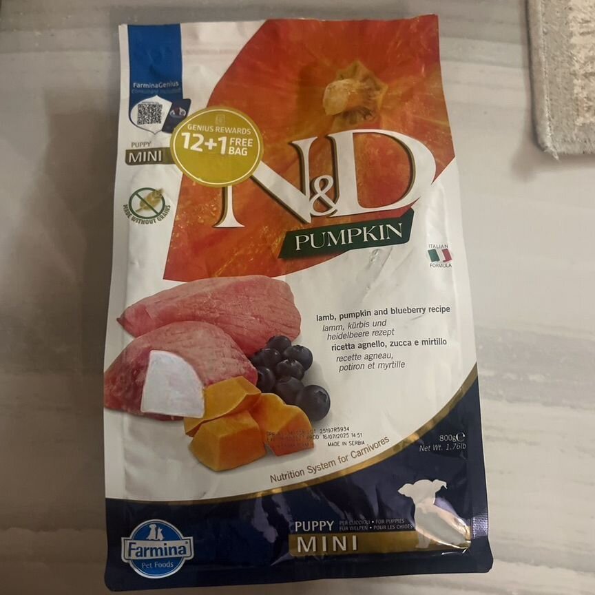 Корм для собак