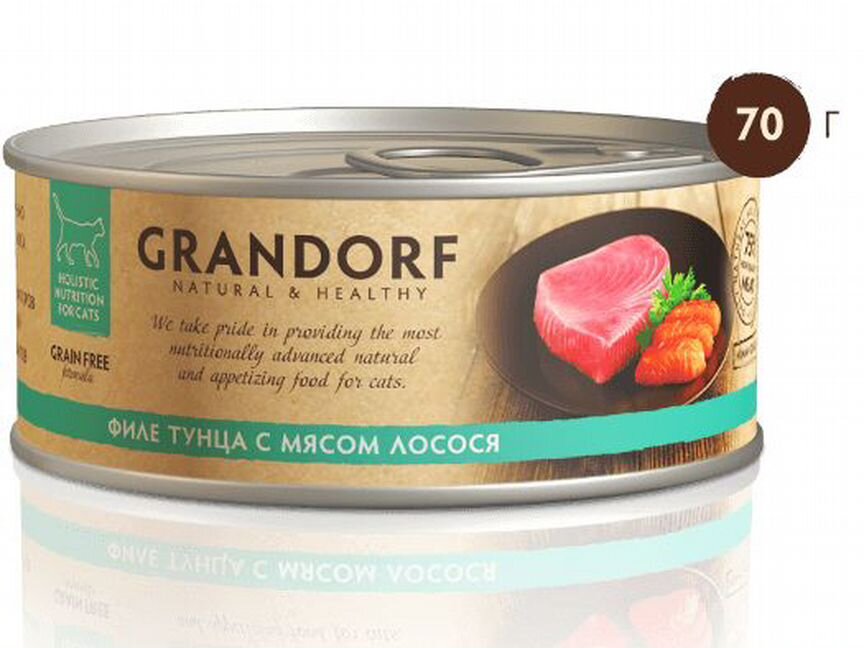 Grandorf корм для кошек филе тунца с мясом лосося
