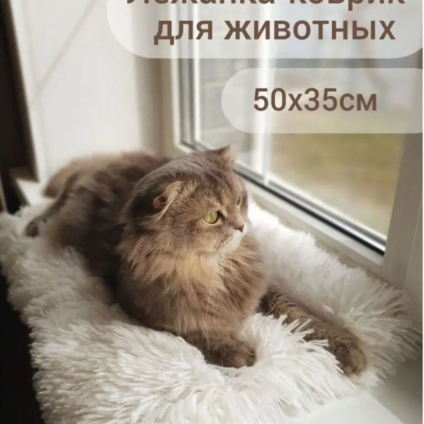 Коврик-лежанка для кошек