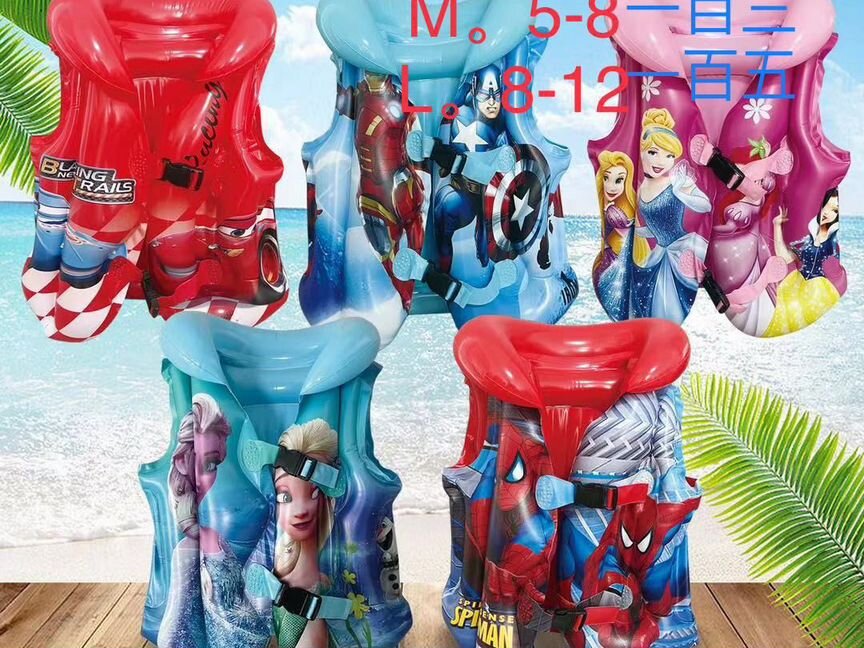 Седло скаковое