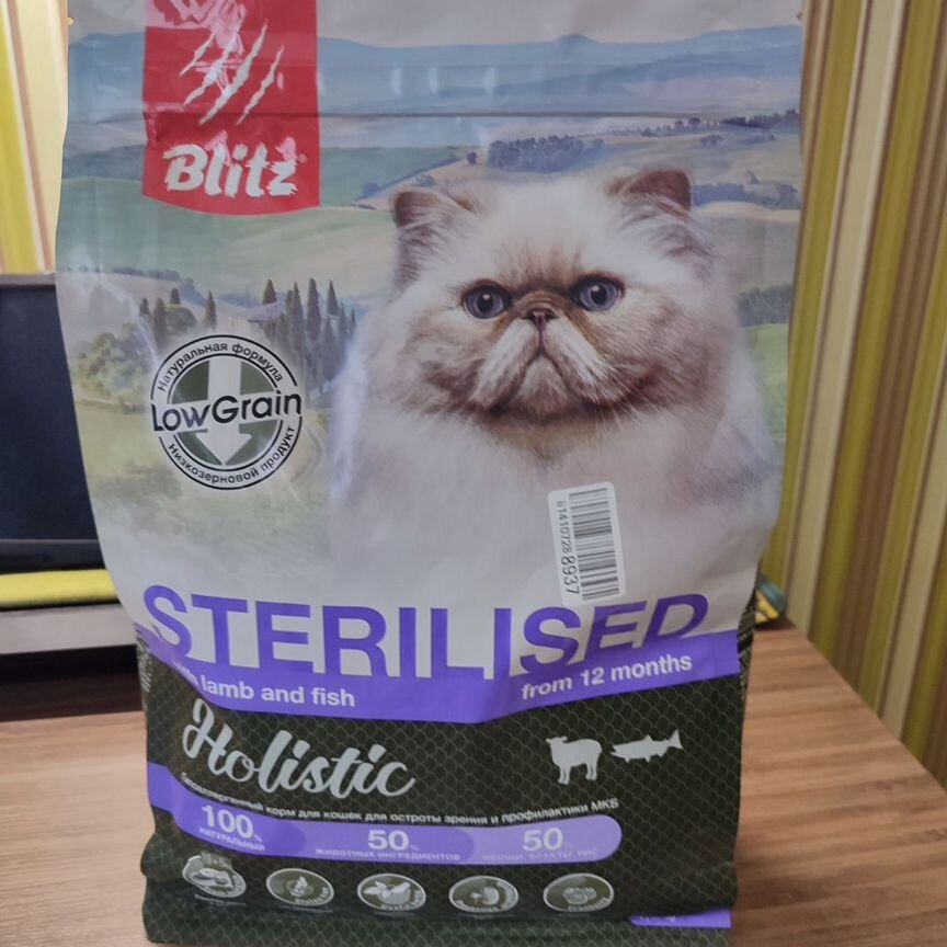 Сухой корм для стерилизованных кошек