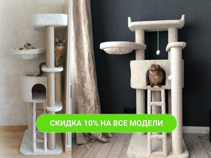 Когтеточка домик для кошки