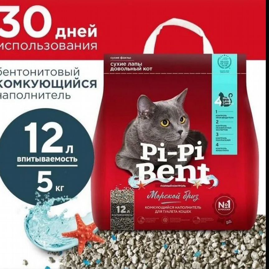 Наполнитель для кошачьего туалета 5кг