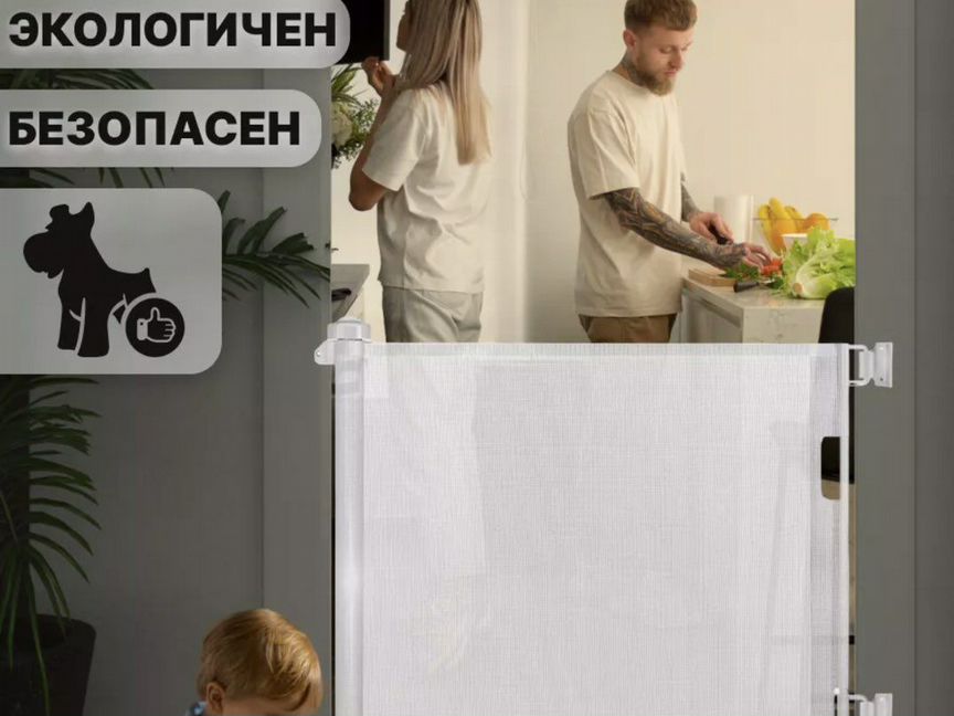 Защитный барьер для лестницы