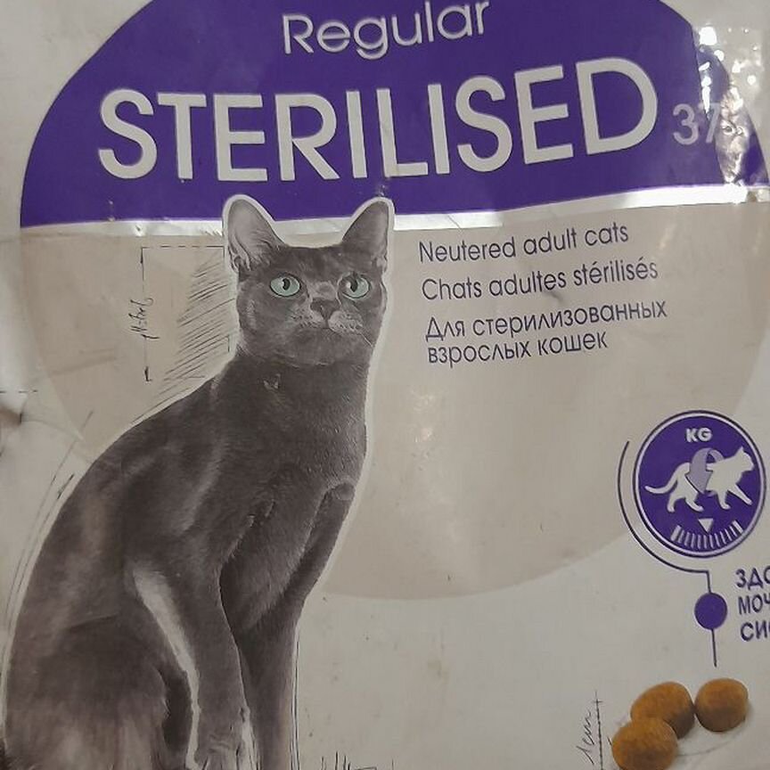 Корм для кошек royal canin sterilised