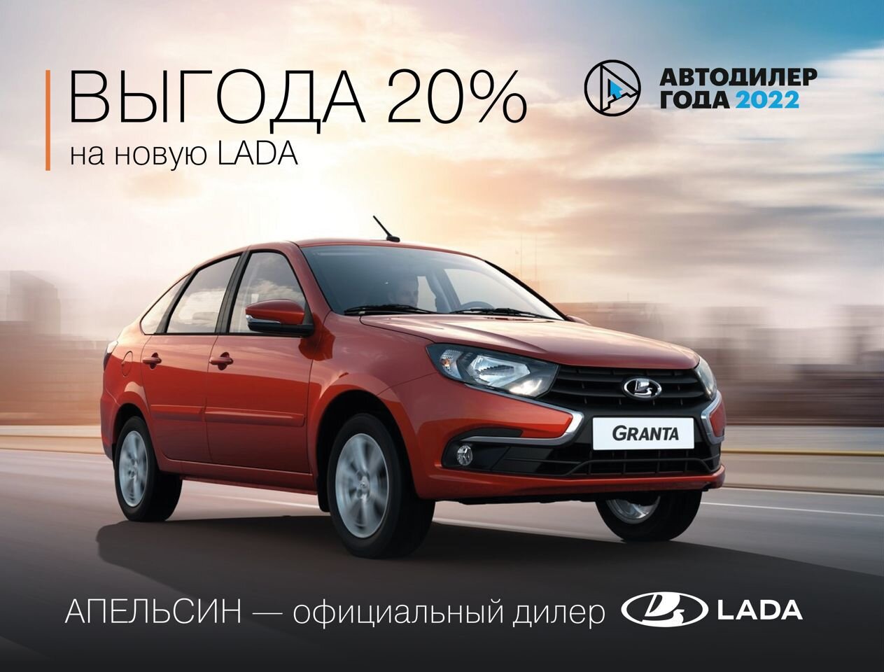 Автоцентр АПЕЛЬСИН - официальная страница во всех регионах, отзывы на Авито