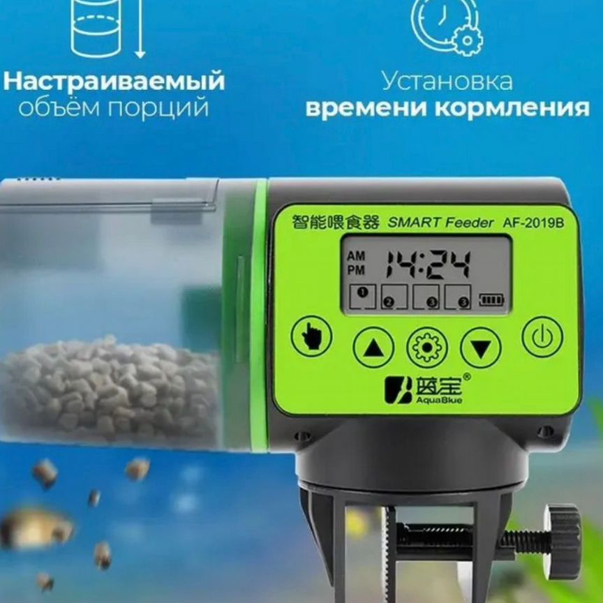 Автоматическая кормушка для аквариума
