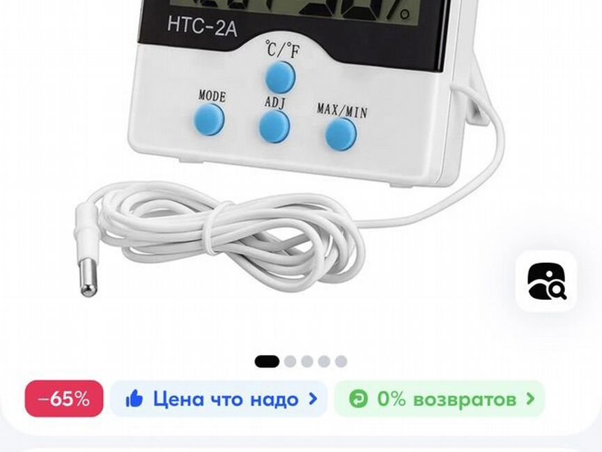 Террариум для рептилий