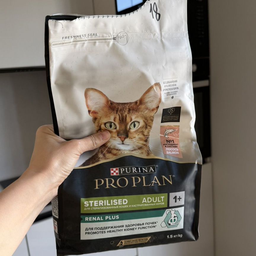 Корм для кошек pro plan