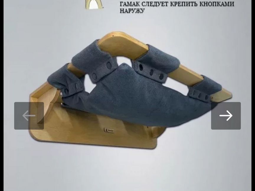 Гамак для кота новый