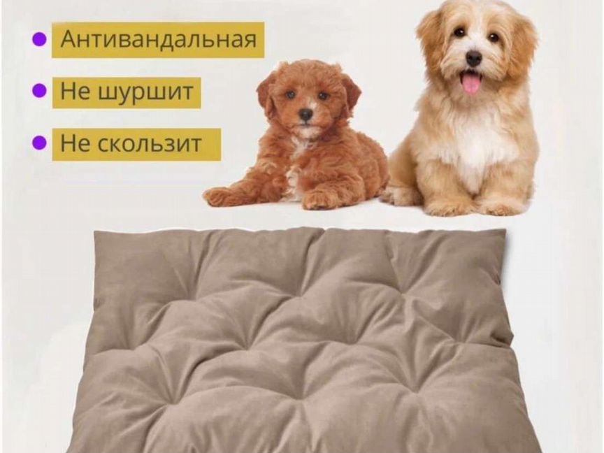 Лежанка для собак и кошек, мелких и средних пород