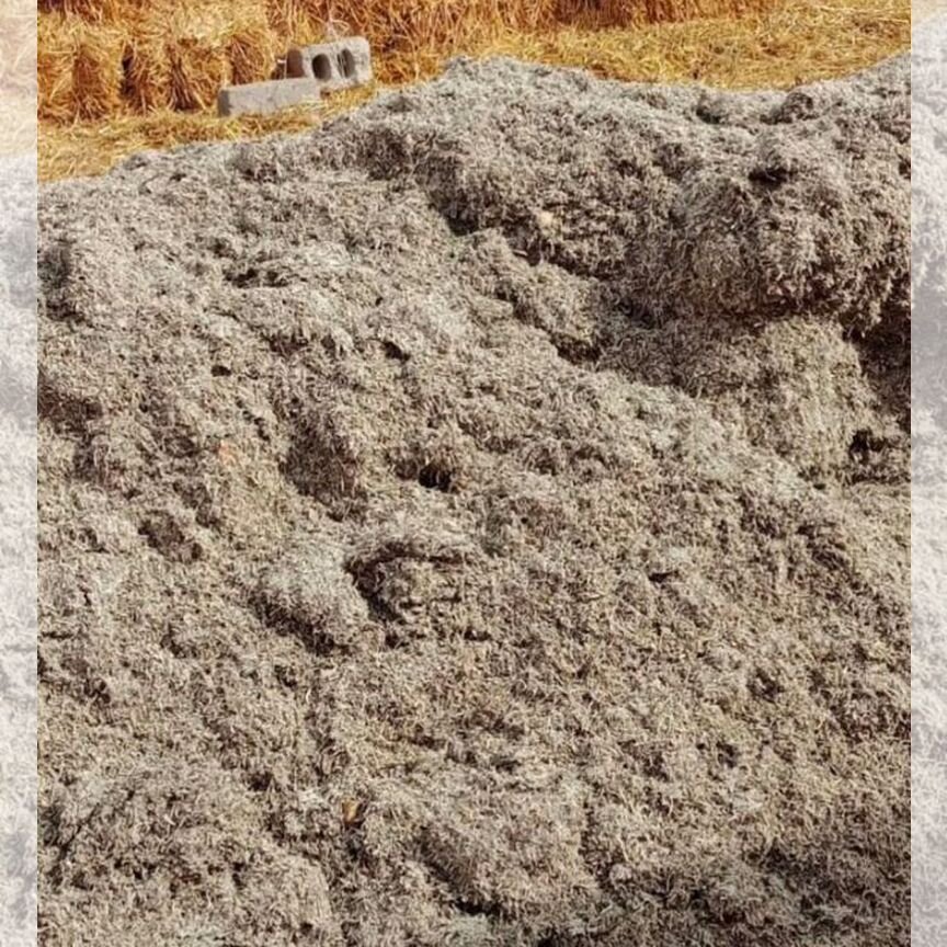 Жом свекольный