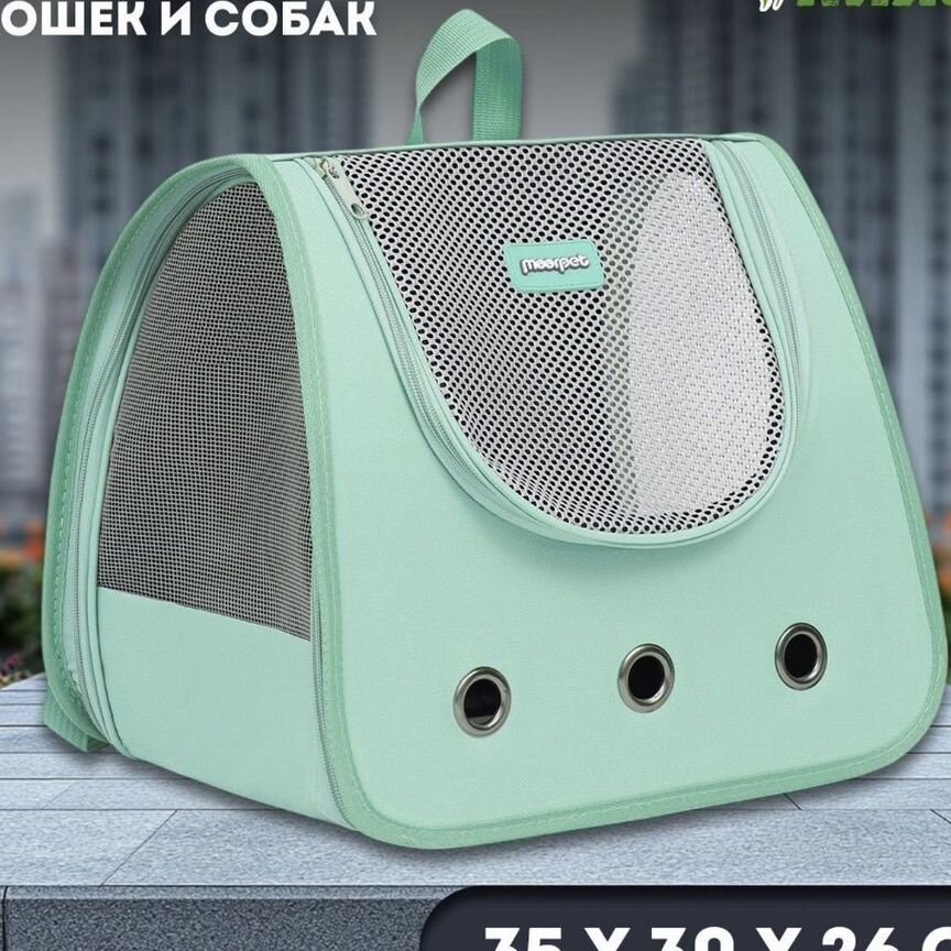 Рюкзак переноска для животных