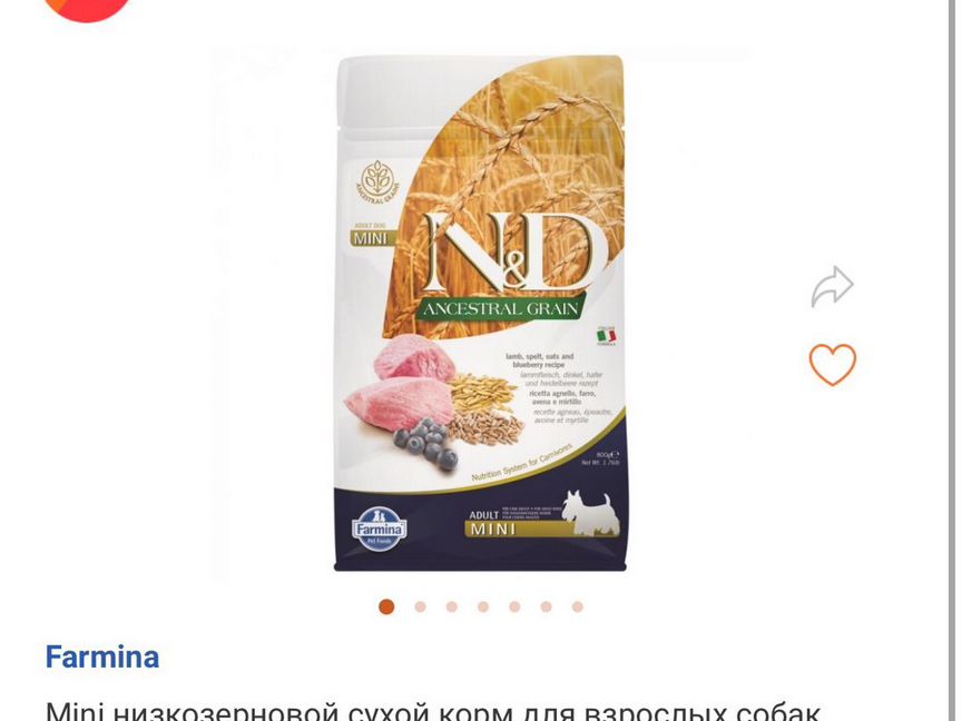 Сухой низкозерновой корм для собак Farmina