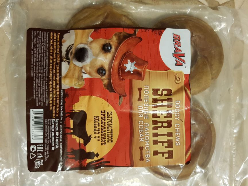 Лакомство BraVa Sheriff для собак