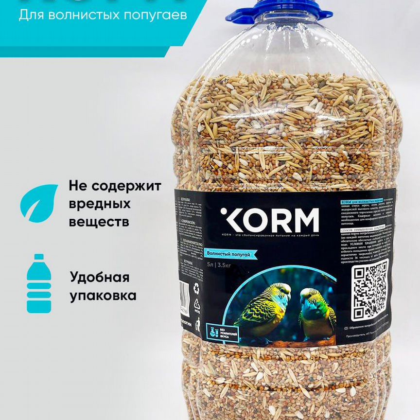 Корм для на волнистых попугаев