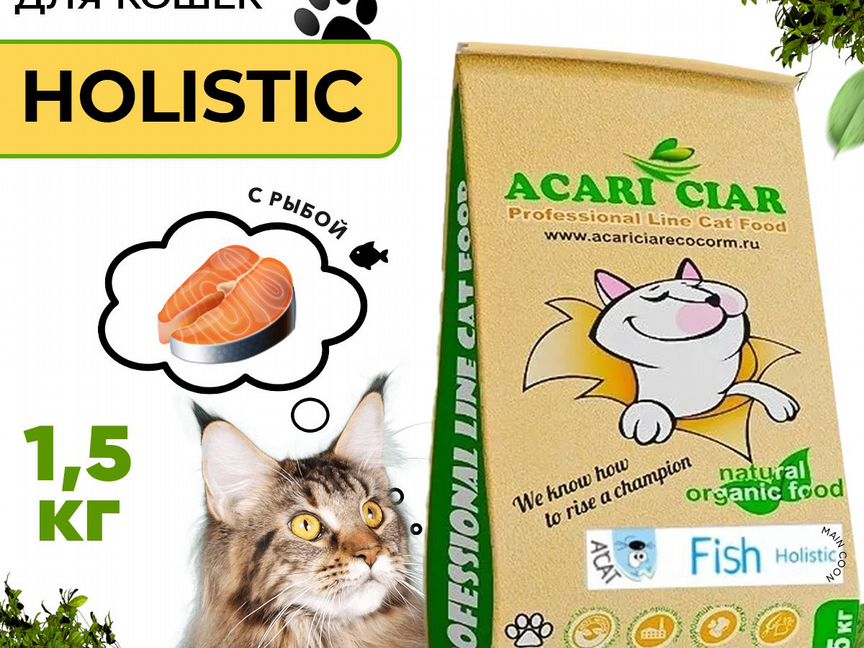 Сухой корм для кошек Acari Ciar ACat maine coon Fi