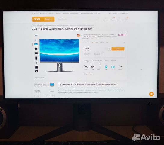 Игровой монитор 240 гц купить в Волжском | Электроника | Авито