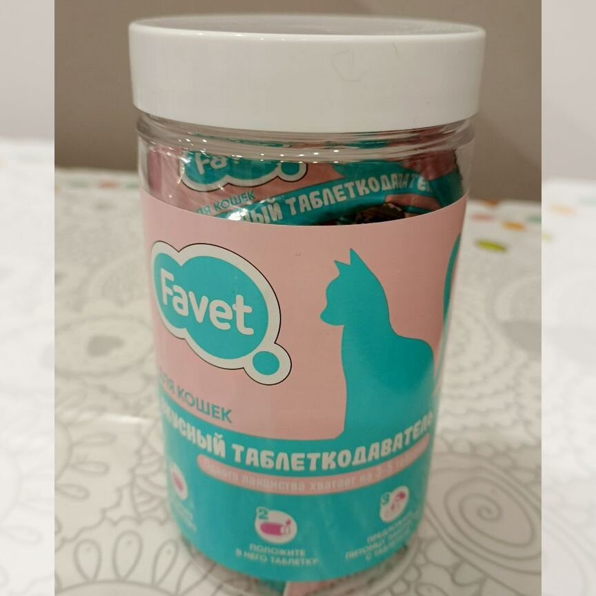 Вкусный таблеткодаватель лакомство для кошек