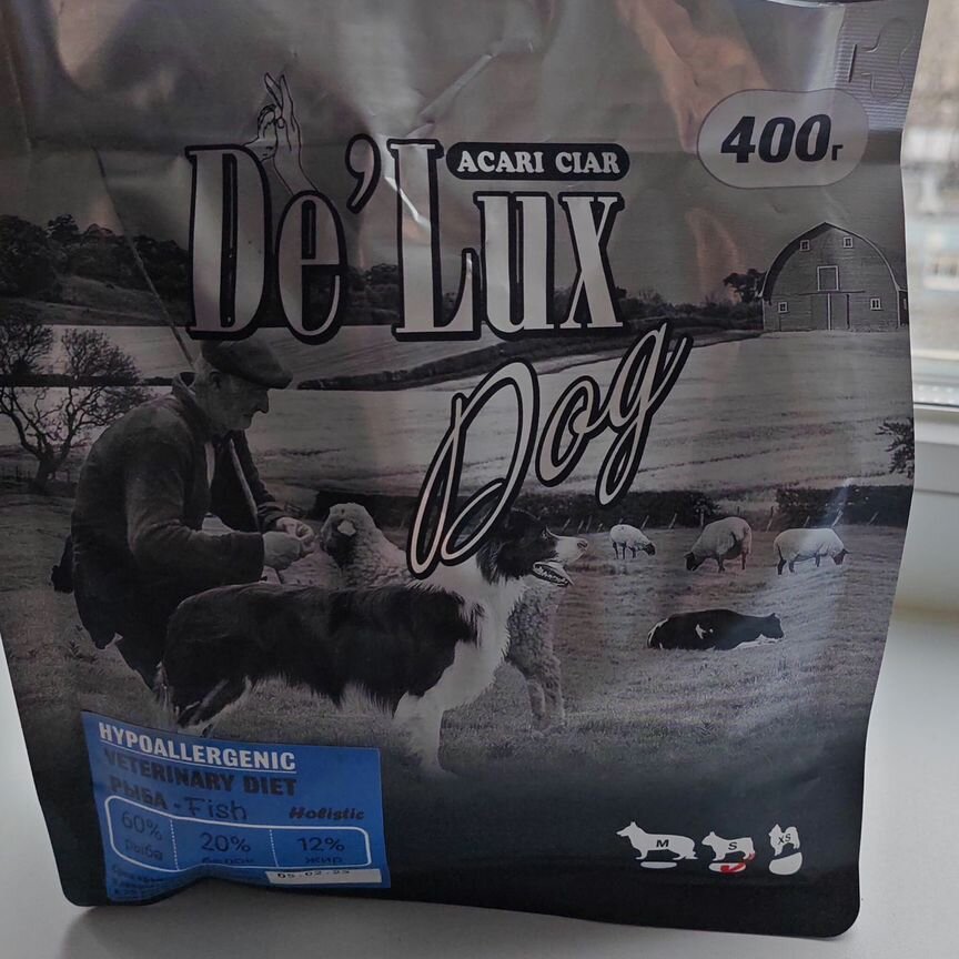 Корм с гидролизатом белка рыбный