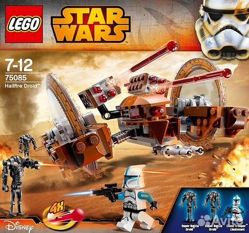 75085 lego