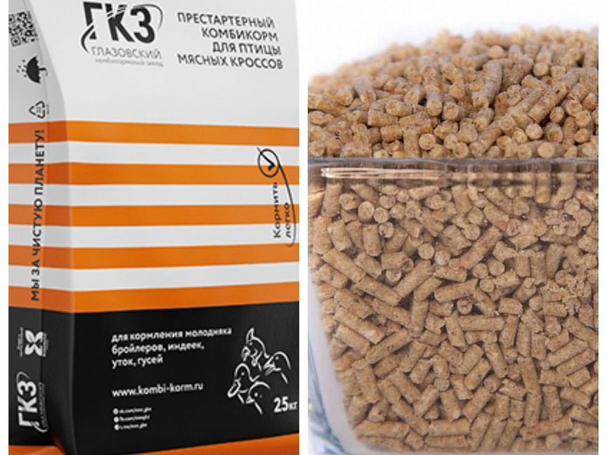 Комбикорм для бройлеров, индейки,утки и гуся
