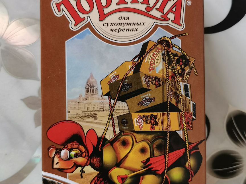 Корм для черепах