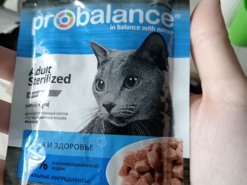 Сырой корм probalance для стерилизованных кошек
