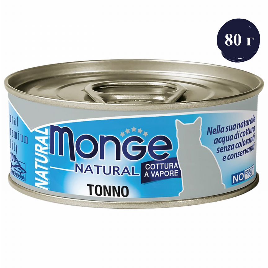 Консервы для кошек Monge Cat Natural с тунцом, 80г