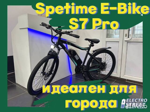 Электровелосипед Spetime E-Bike S7 Pro, Новое купить в Нижнем Новгороде | Авито