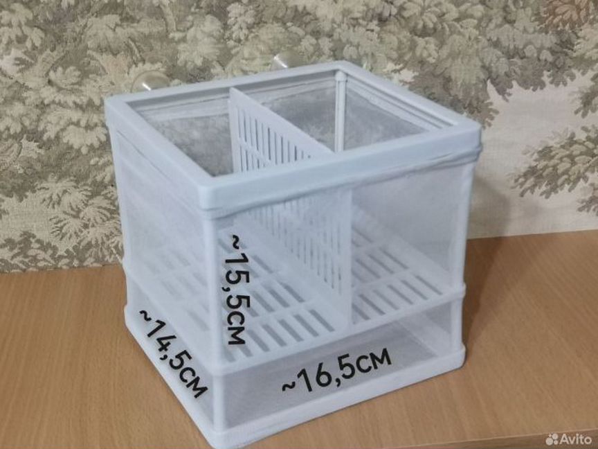 Отсадник для мальков