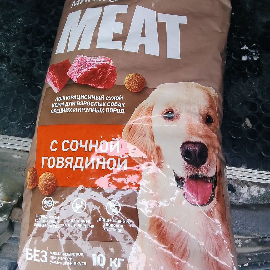 Корм для собак 10 кг Мираторг