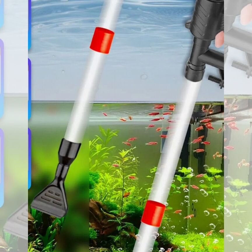 Сифон, скребок для аквариума