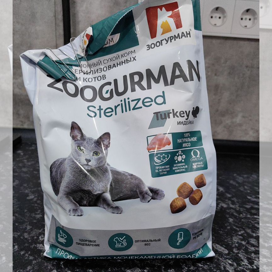 Сухой корм для кошек zoogurman