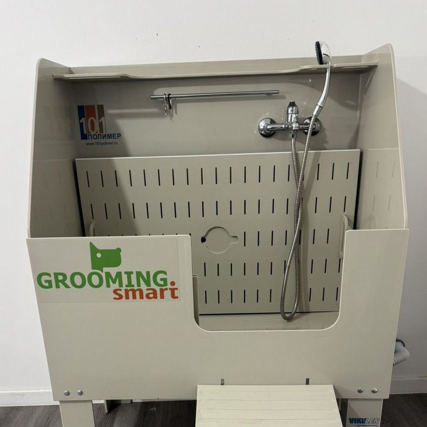 Мойка доя груминга