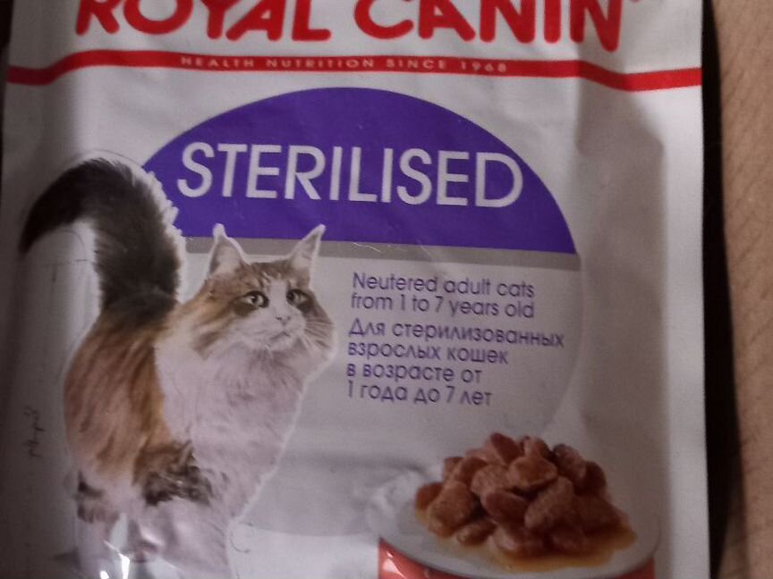 Корм для кошек royal canin sterilised