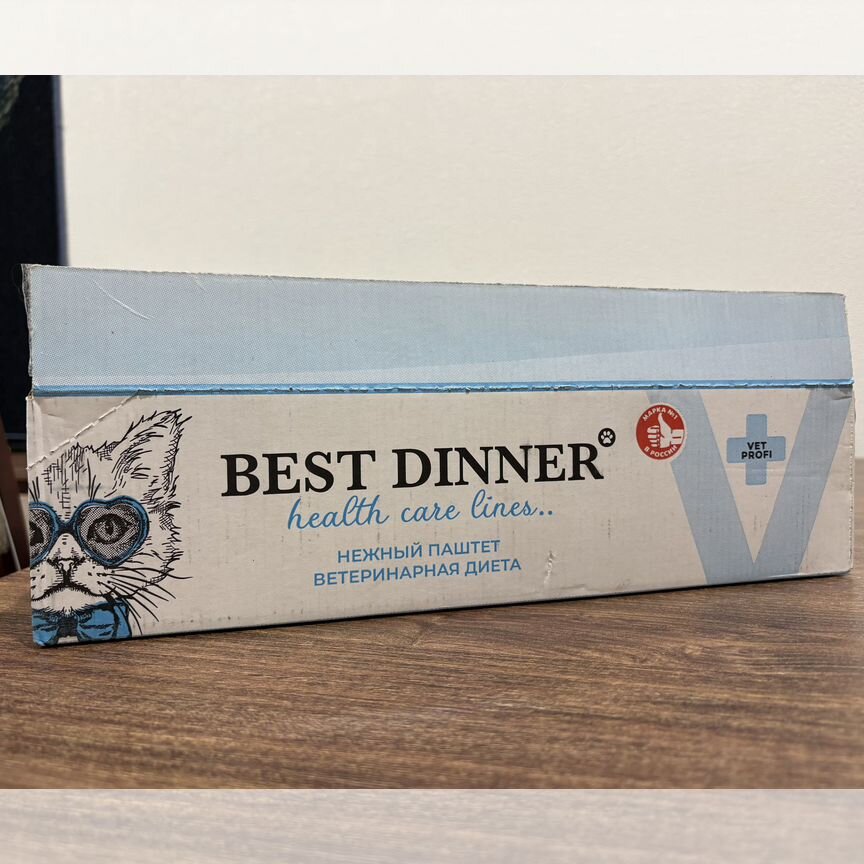 Паштет для кошек "Best Dinner"