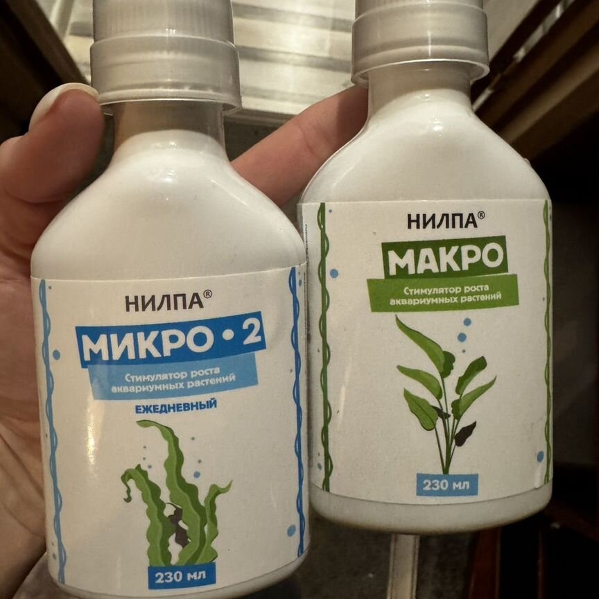 Удобрения для аквариума Нилпа