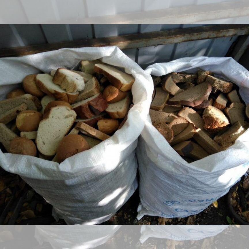 Мешок сухарей на корм животным